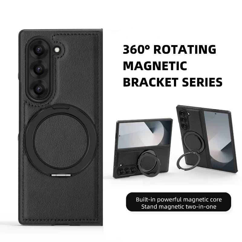 Leather Magnetic Ring Kickstand Case – The Z Fold Case
